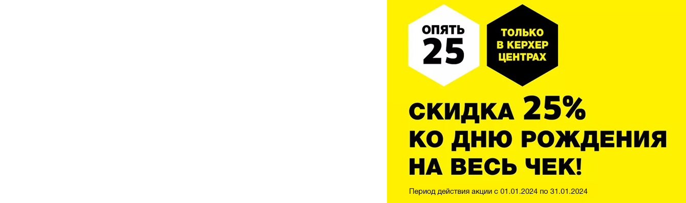 Karcher (Керхер) - купить технику Керхер в интернет магазине. Каталог ...